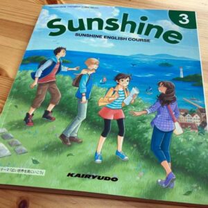 サンシャイン 中3 英語 教科書 Bentos Are Interesting 日本語訳 PROGRAM 1 | 超・少人数学習塾【ESO】
